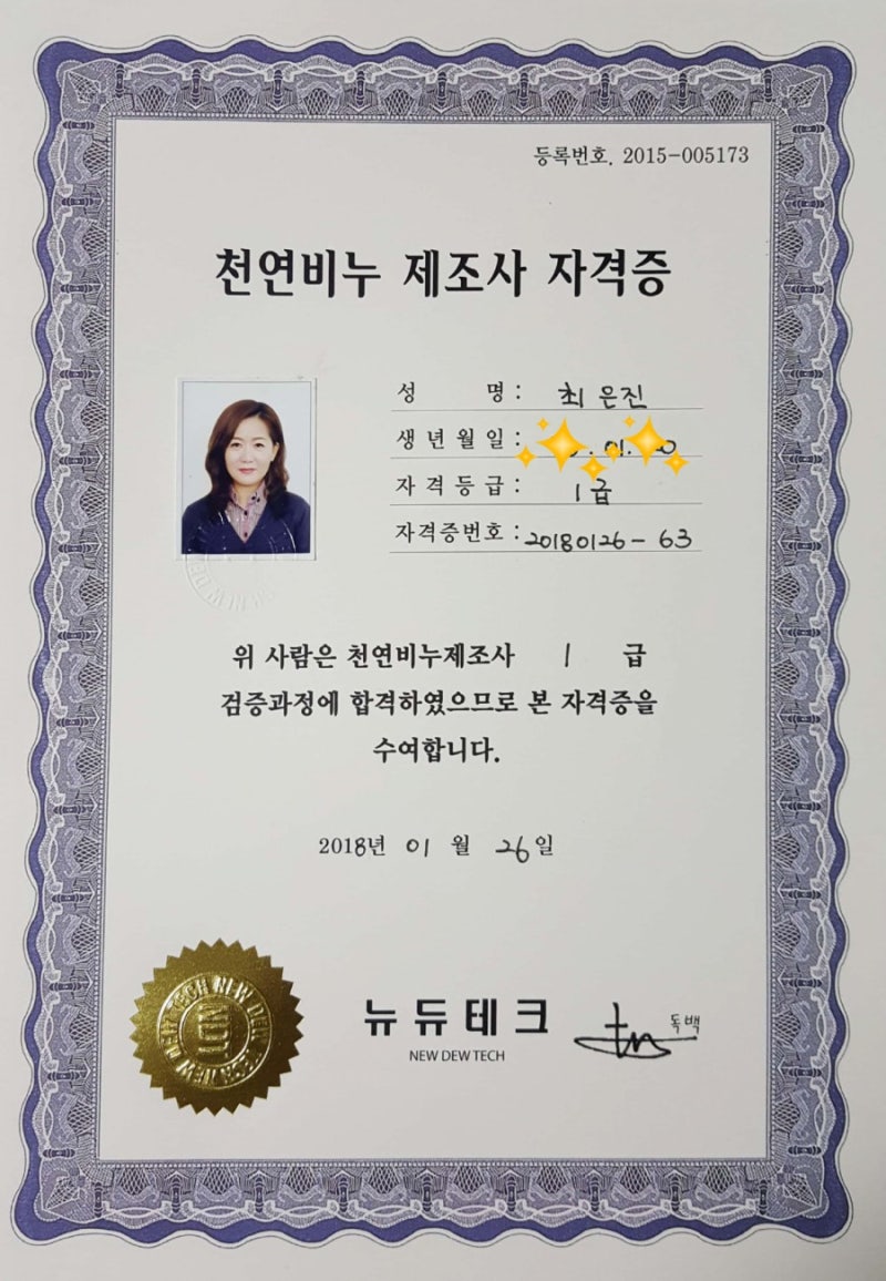 수업 후기 영국 아로마테라피센터 Naha1 Cp비누 진피비누 Icaa Arc 자격증반 창업반 아로마출강 기업