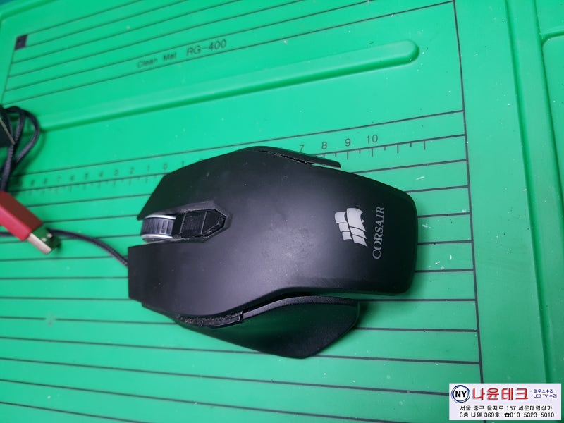 커세어마우스 CORSAIR RAPTOR M45 Gaming Mouse 커세어 랩터 m45스크롤 클릭불량수리 : 네이버 블로그