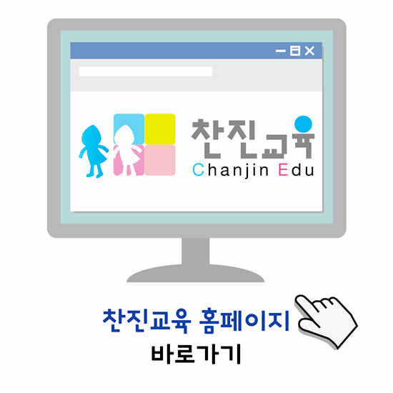 찬진교육 가방장 이름표 이름표 사물함 이름표 영아 유아 유치원 어린이집 신학기 신학기 준비 네이버 블로그