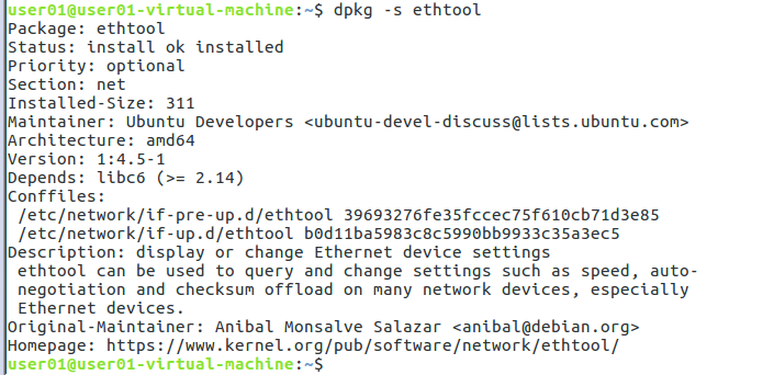 ethtool - 질의, 제어 네트워크 드라이버 및 H/W 설정 : 네이버 블로그