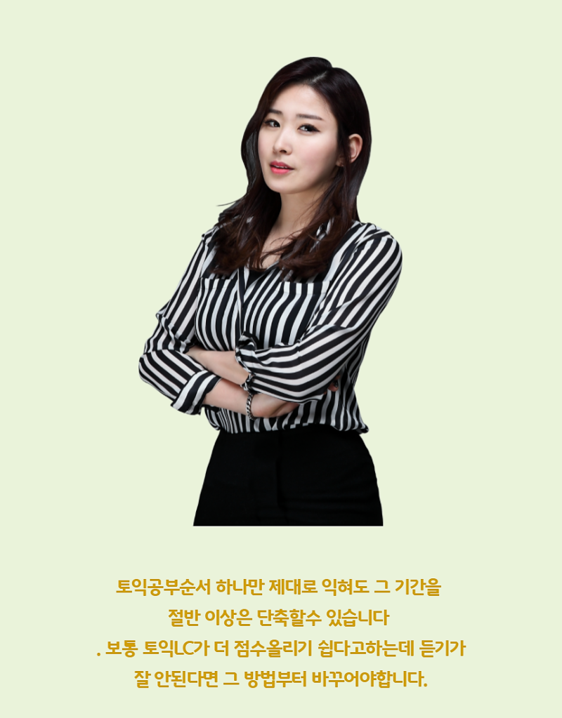 토익공부순서 잘 짜서 고득점을 얻으세요 네이버 블로그