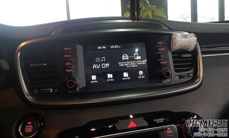 2018 올뉴쏘렌토 TFT 5세대오디오 네비매립 - jy t3000 : 네이버 블로그