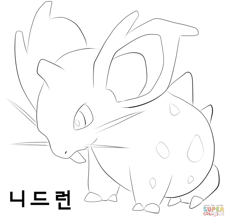 프린트 학습지 포켓몬스터 포켓몬 색칠공부 다운 2 네이버 블로그