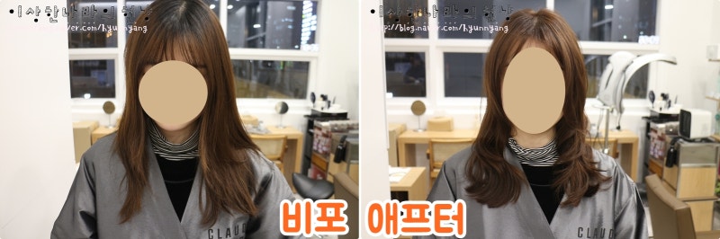 평촌미용실 평촌역 클로드헤어 중간머리 레이어드컷 And 펌 잘해요 네이버 블로그