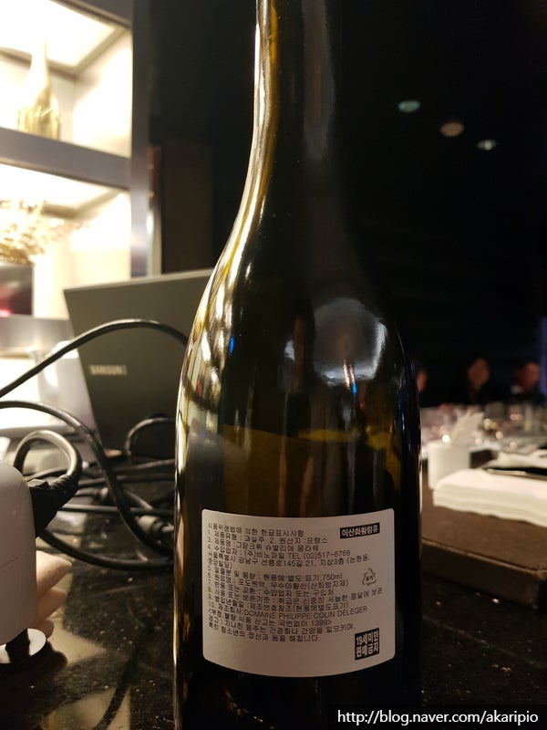 Philippe Colin, Chevalier-Montrachet Grand Cru, 2013 (도멘 필립 꼴랑 (콜랭), 슈 ...