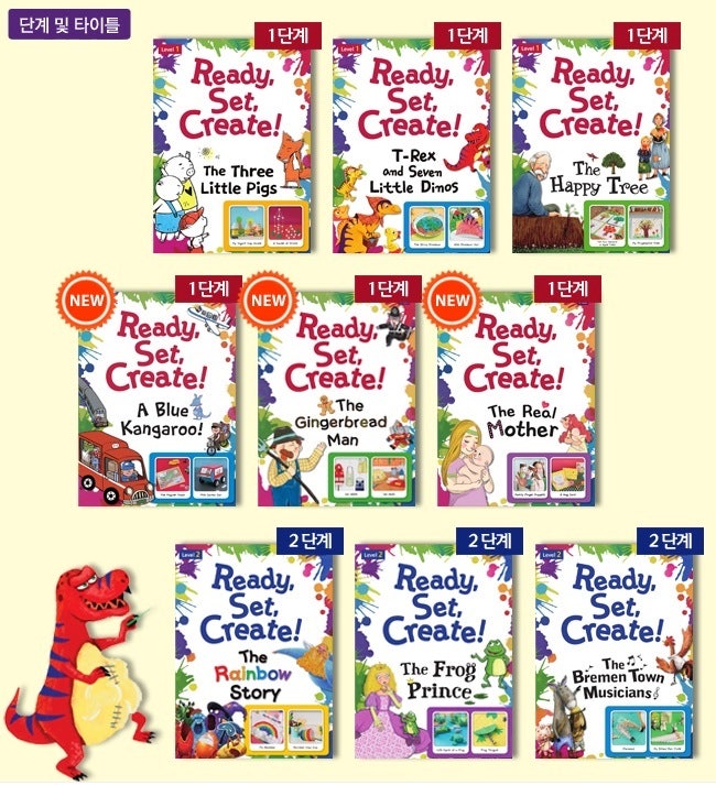 오감체험 미술영어, 에이리스트 Ready set create 시리즈 : 네이버 블로그