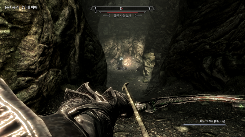 [스카이림 공략]번갯불 협곡(Sunderstone Gorge) - 루닐의 잃어버린 일기 찾기 : 네이버 블로그