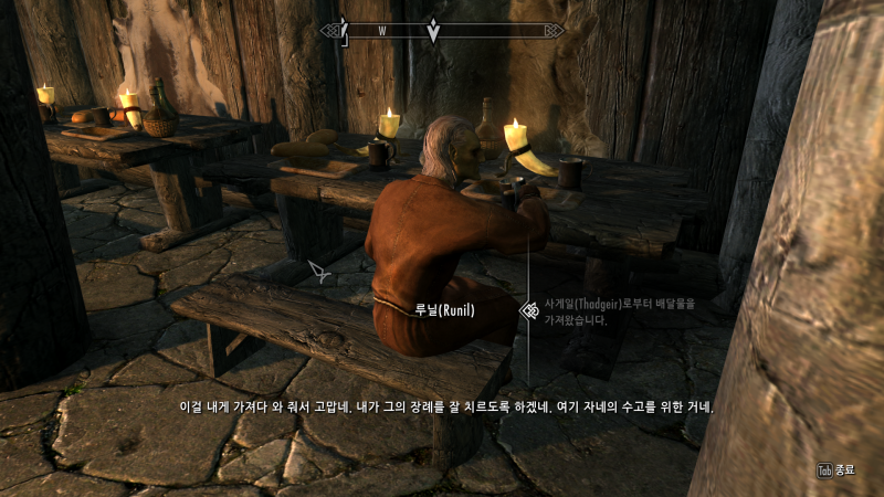 [스카이림 공략]번갯불 협곡(Sunderstone Gorge) - 루닐의 잃어버린 일기 찾기 : 네이버 블로그