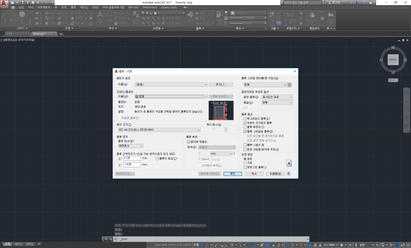 오토캐드서포터즈 Autocad 활용 Tip Pdf출력 And 플롯설정 네이버 블로그