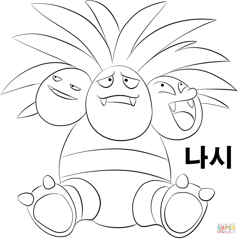 프린트 학습지 포켓몬스터 포켓몬 색칠공부 다운 고라파덕 외 네이버 블로그