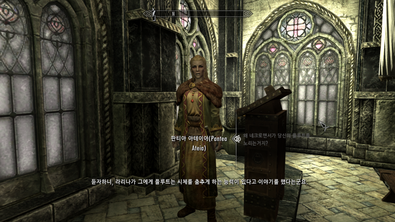 [스카이림 공략]호브의 몰락 동굴(Hob`s Fall Cave) - 판테아의 플루트 찾기, 윈터홀드의 투구 찾기 : 네이버 블로그