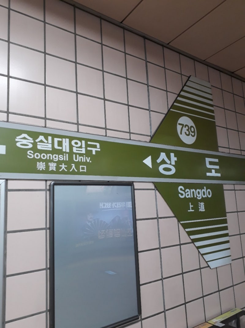 동작 흑석동 상도동 88년식 영창 오랜미관리 피아노수리 및 3회 복원 조율 조정 터치감 풀 서비스 네이버 블로그