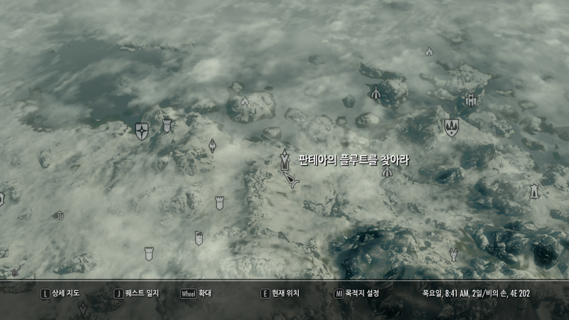 [스카이림 공략]호브의 몰락 동굴(Hob`s Fall Cave) - 판테아의 플루트 찾기, 윈터홀드의 투구 찾기 : 네이버 블로그