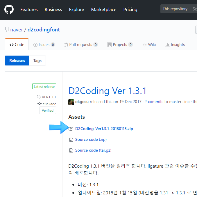 Naver D2Coding Font ( 개발 전용 폰트 ) : 네이버 블로그