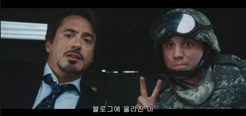 01 아이언맨 1 줄거리 - 마블 영화 순서대로 다시보기 도전 ! : 네이버 블로그