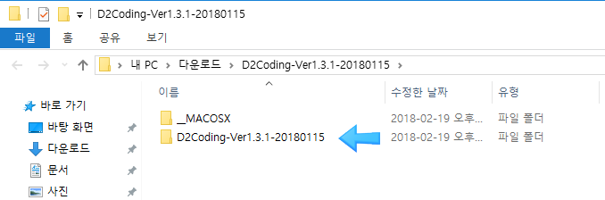 Naver D2Coding Font ( 개발 전용 폰트 ) : 네이버 블로그