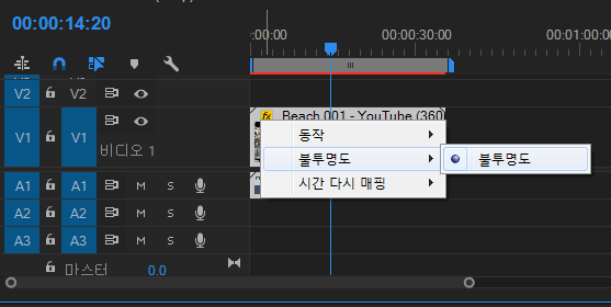 프리미어프로 Cc 키프레임 사용법 네이버 블로그