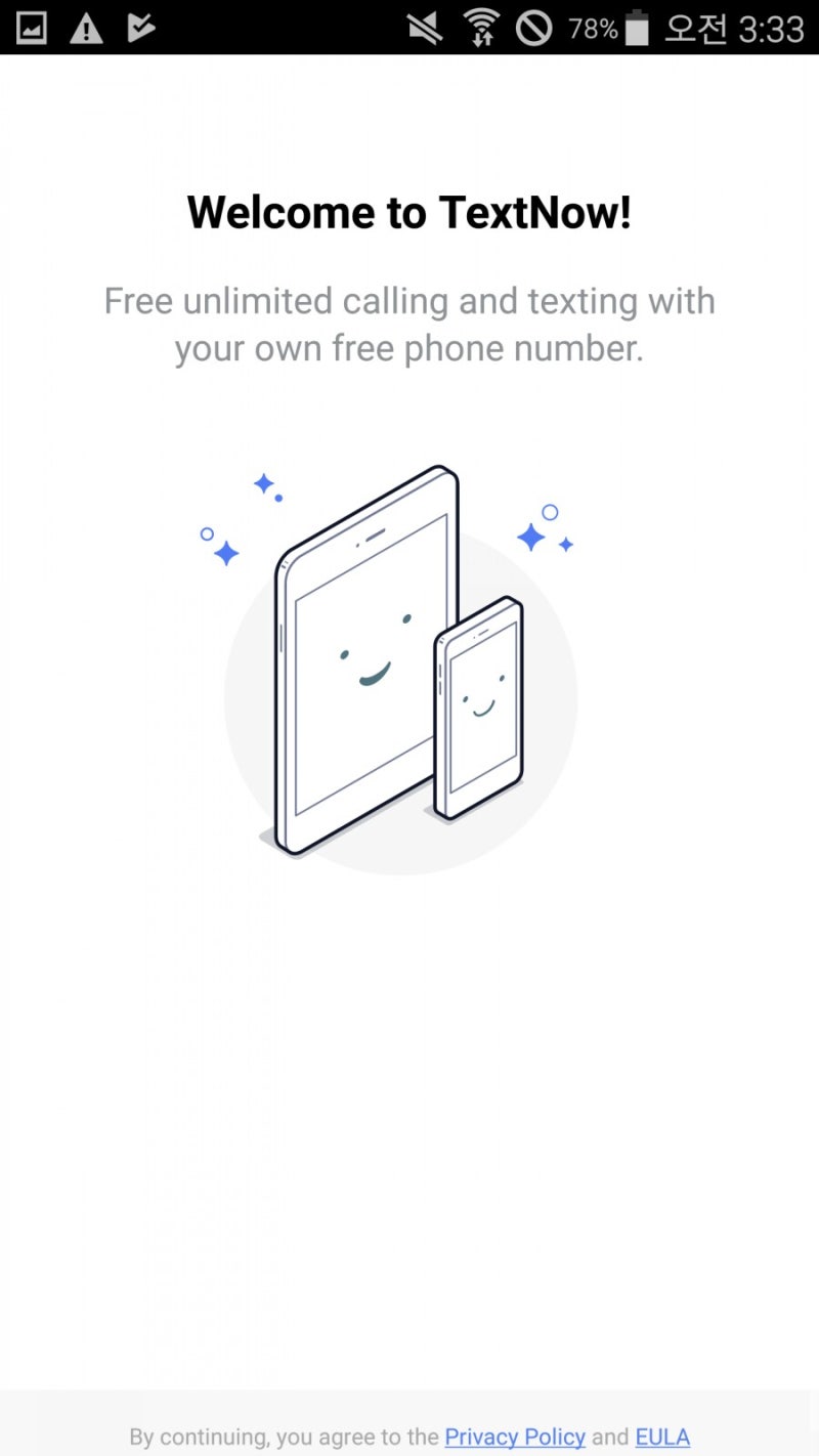 공기계로 카톡하기! [textnow] : 네이버 블로그