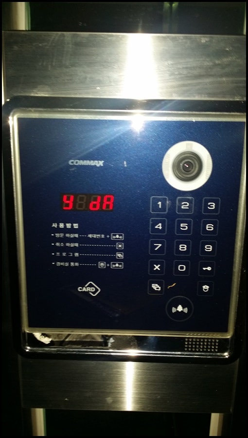 코맥스 비디오폰(CAV-501D/CAV-705UW) 교체 성공! : 네이버 블로그