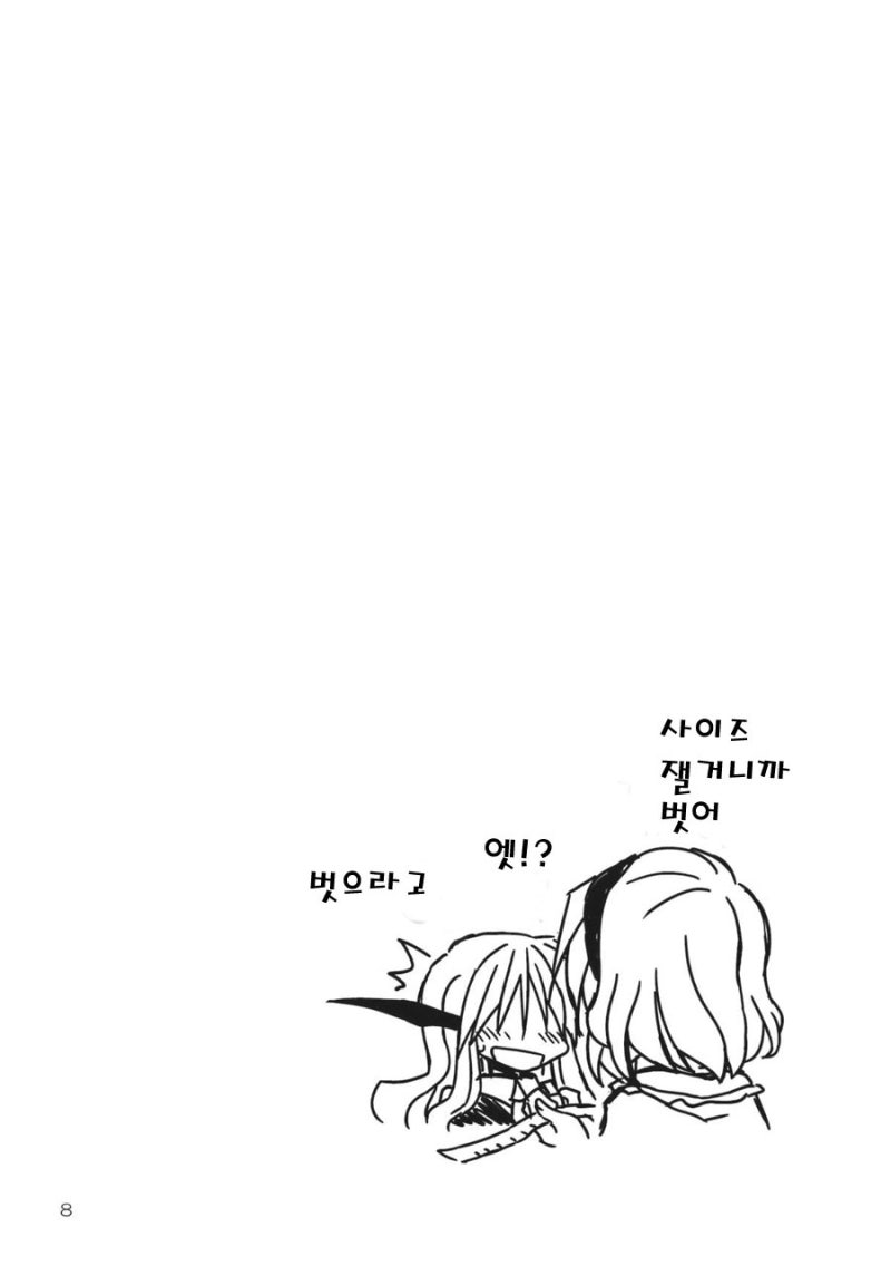 동방프로젝트 東方 Project 동방동인지한여름의 약점극복교실 네이버 블로그