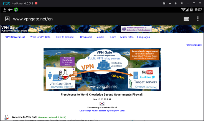 openVPN connect- 미국에서 한국으로 국가 우회 : 네이버 블로그