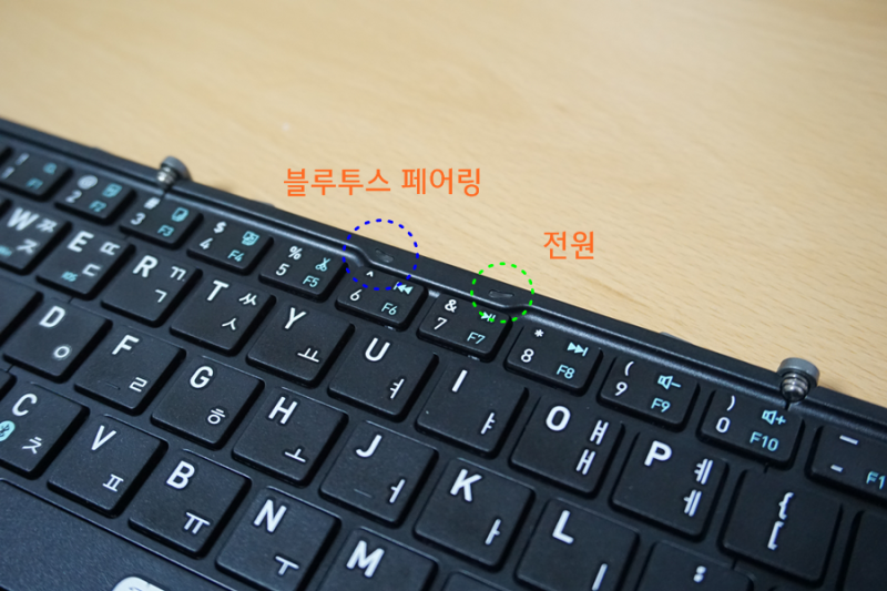 BT110 앱코 휴대성 좋은 접이식 블루투스 키보드 : 네이버 블로그