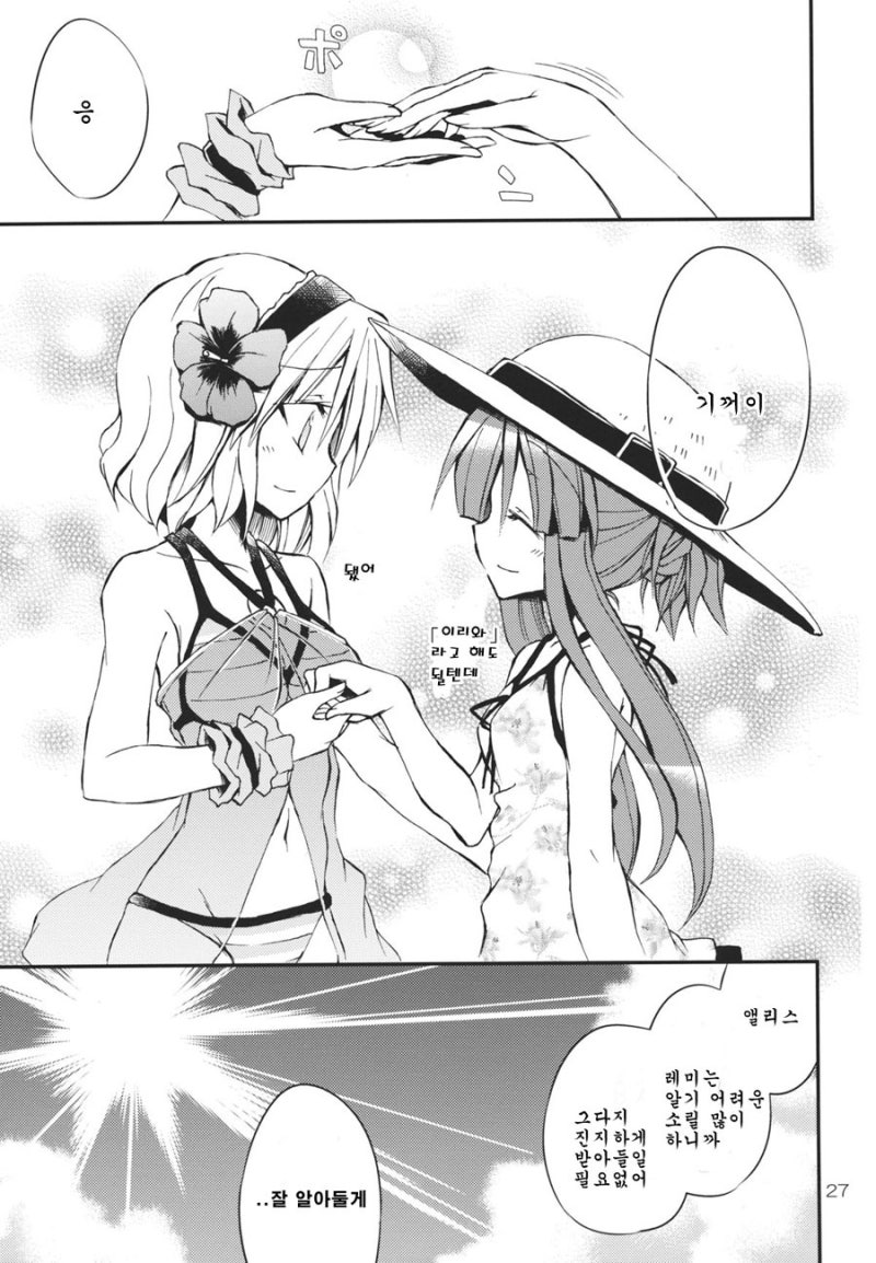 동방프로젝트 東方 Project 동방동인지한여름의 약점극복교실 네이버 블로그