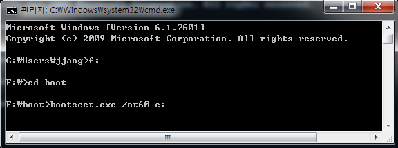 윈도우 7 부팅이 안될 때 bootsect.exe를 이용한 윈도우 부트섹터 생성하기 : 네이버 블로그