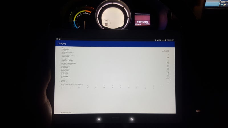 SM3 Z.E. OBD 블루투스 앱, CanZE 수정하기 : 네이버 블로그