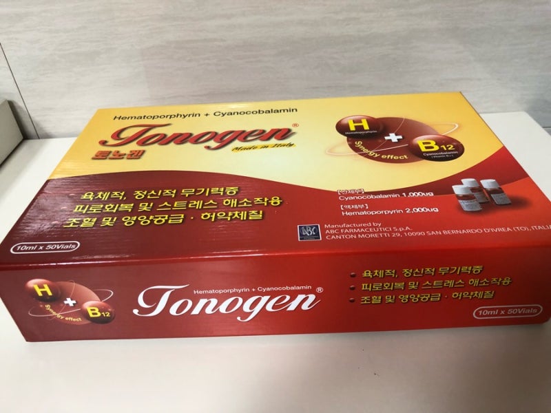 내돈주고 사서 신랑먹이고있는 _무기력증 피로회복에 좋은 자양강장제 마시는 영양제 토노겐 추천해요 :) : 네이버 블로그