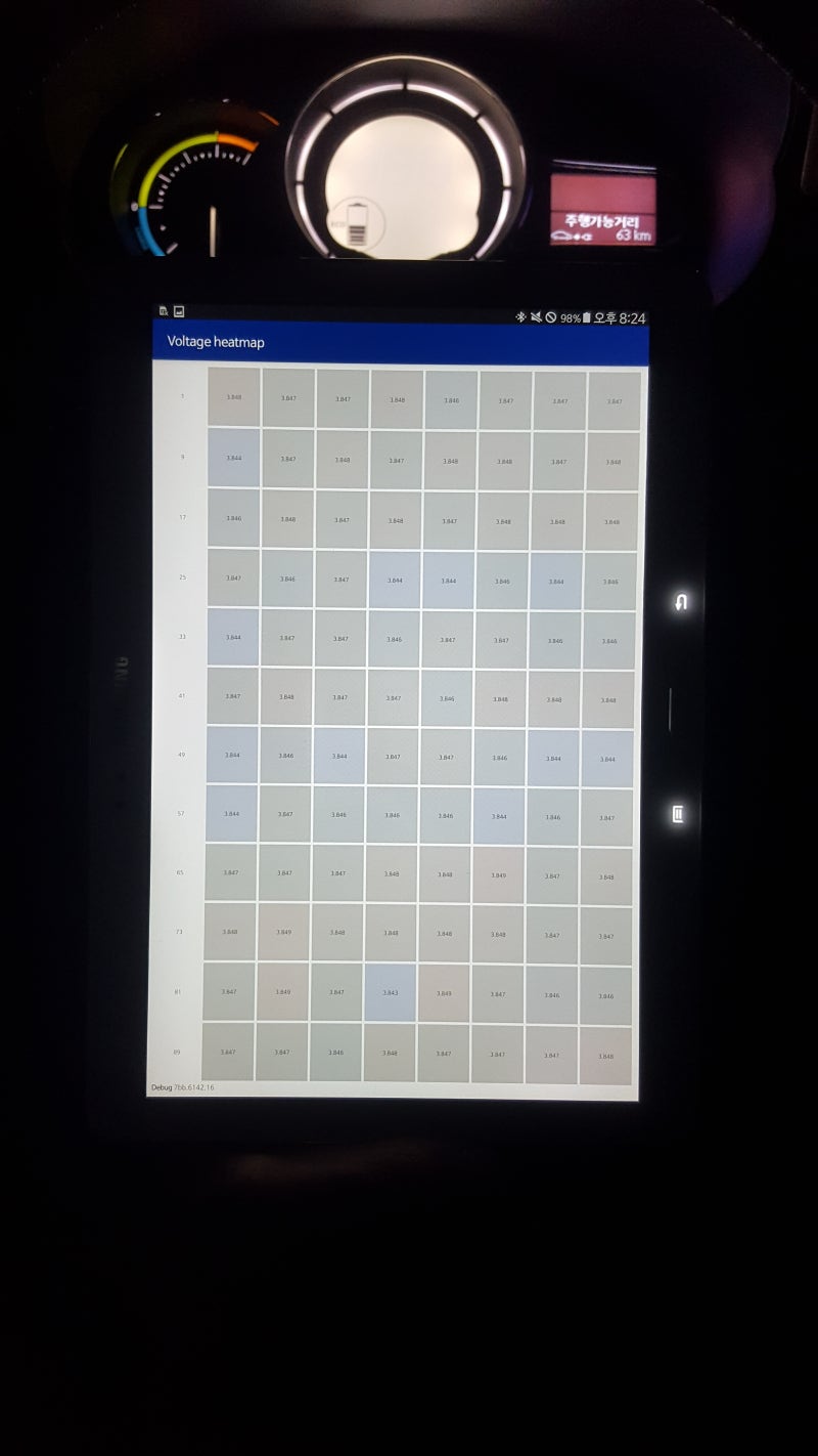 SM3 Z.E. OBD 블루투스 앱, CanZE 수정하기 : 네이버 블로그