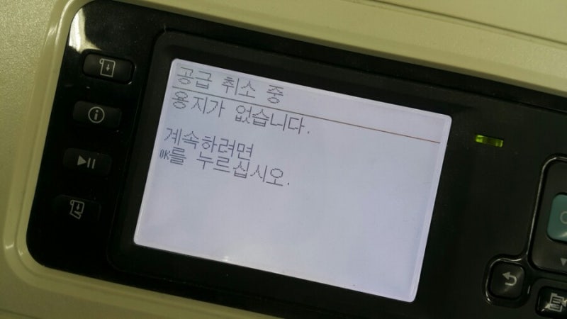 Hp 디자인젯 T7100 용지 급지 불량 트레이싱지가 안들어가요 용지걸림 수리 As 롤이 허브에 닿는지 확인 계속하려면 Ok를