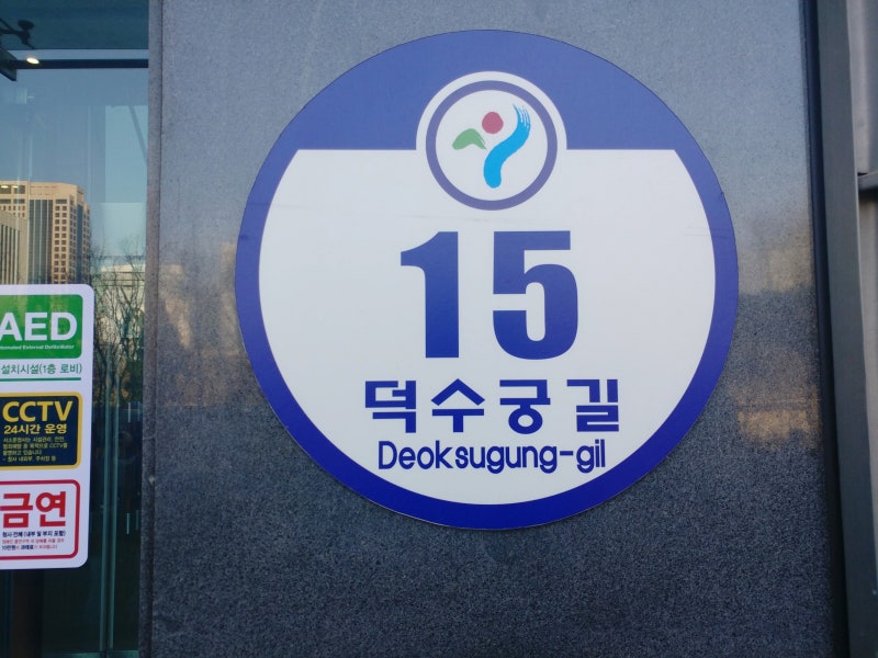 서울시 경기도 비영리민간단체 사단법인 등록 네이버 블로그