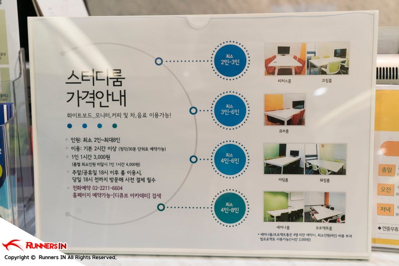 공부 작업하기 좋은 카페 신도림 북카페 카페큐브 네이버 블로그