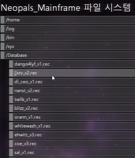 Hacknet DLC Labyrinths 핵넷 DLC 미궁 - 6. 디지펫 : 네이버 블로그