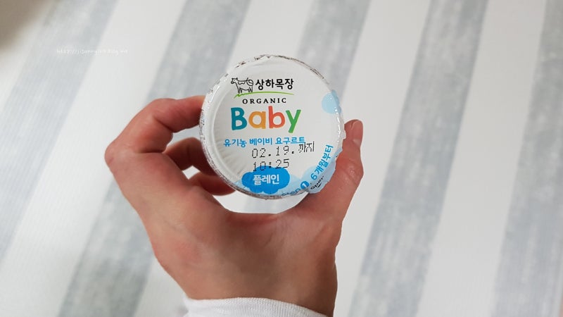 10개월 아기 요거트 상하목장 베이비 요구르트 1단계 네이버 블로그