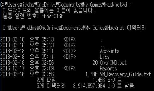 Hacknet DLC Labyrinths 핵넷 DLC 미궁 - 5. Striker : 네이버 블로그