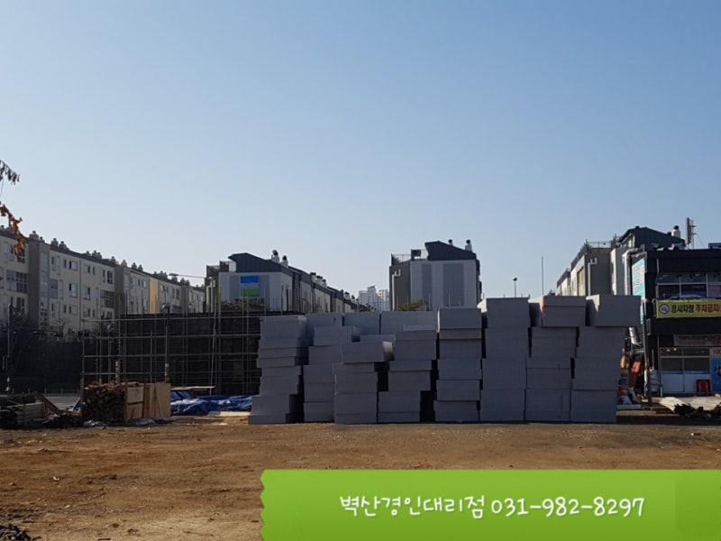 경기도김포시 운양동 비드법2종가등급 납품출고 벽산대리점 스치로폴가등급 단열재가등급 스티로폼가등급 비드법단열재 네이버 블로그