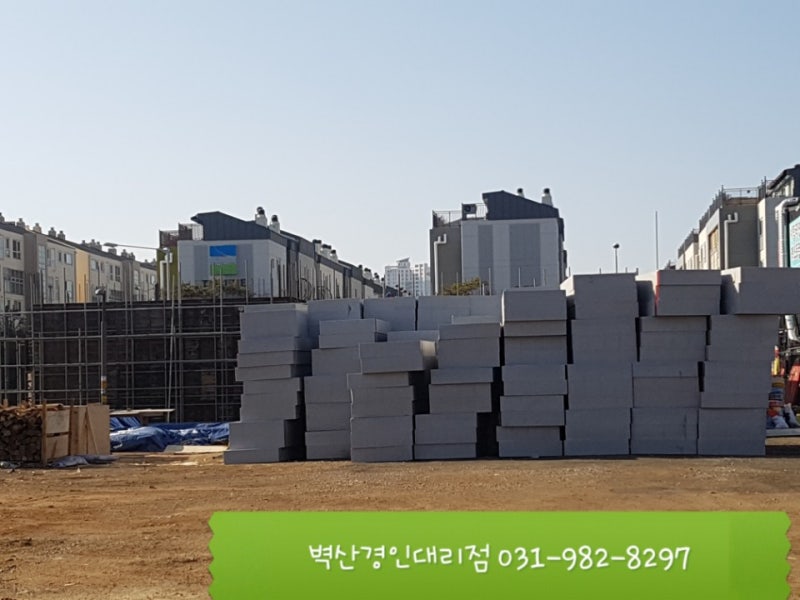 경기도김포시 운양동 비드법2종가등급 납품출고 벽산대리점 스치로폴가등급 단열재가등급 스티로폼가등급 비드법단열재 네이버 블로그