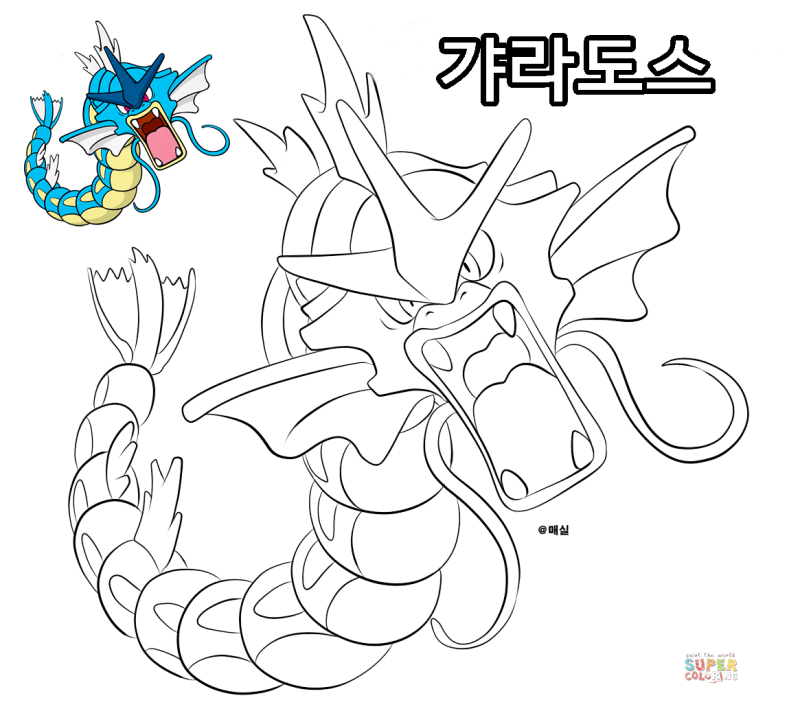 유아 프린트 학습지 포켓몬스터 포켓몬 색칠공부 다운 꼬부기 외 네이버 블로그