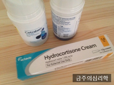 (엄마프로젝트) 영국에서 임신 30주-임신소양증 극복!!! 임신소양증에 좋은 크림 : 네이버 블로그