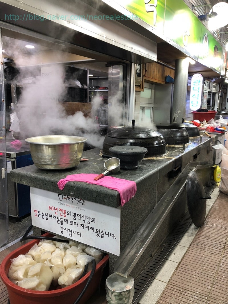 강릉 중앙시장 내 소머리국밥집 광덕 식당 네이버 블로그