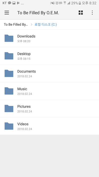 TOAST File 사용후기 : 네이버 블로그