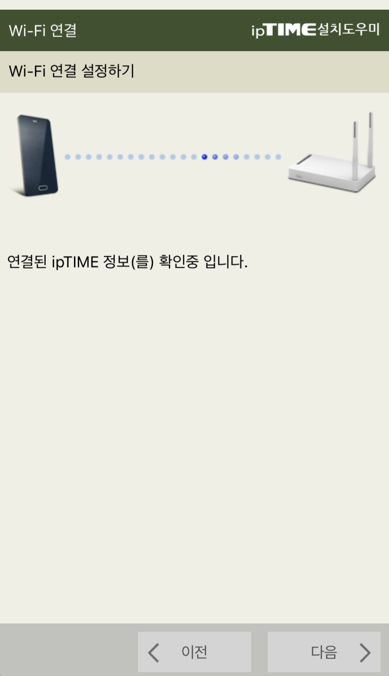 5분이면 유무선 공유기(WiFi) 준비 끝(ipTIME A604M) : 네이버 블로그