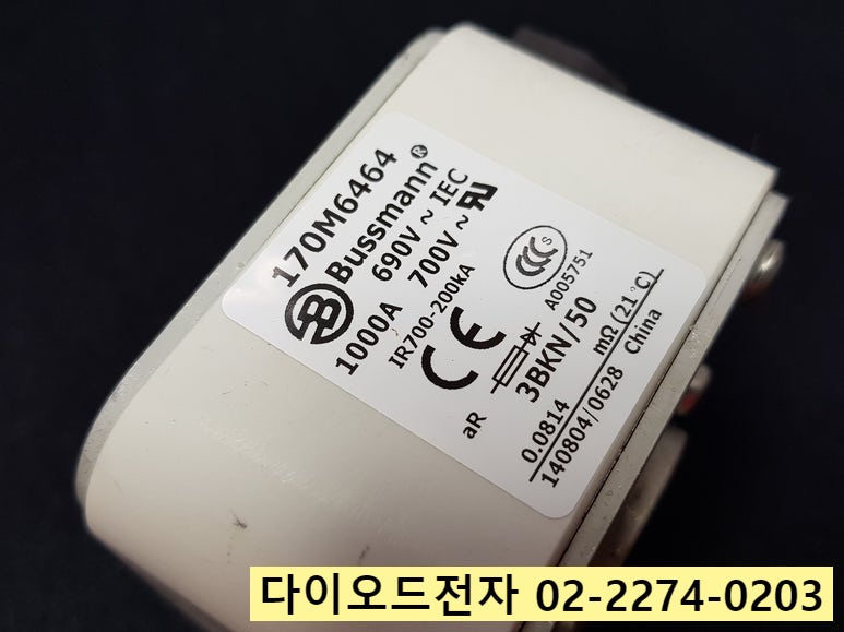 [판매중] 170M6464 비롯한 다양한 BUSSMANN FUSE 제품 특가 판매점 : 네이버 블로그