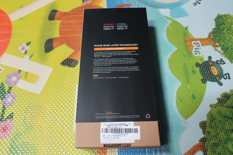 아크테릭스 페이즈 AR 크루 긴팔 (Arcteryx Phase AR Crew LS Men, ATHSM16260) 무게측정 ...