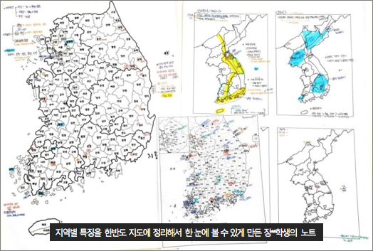 분당 사회학원 서현동 역사학원 효자촌 사탐and사회탐구 학원 네이버 블로그