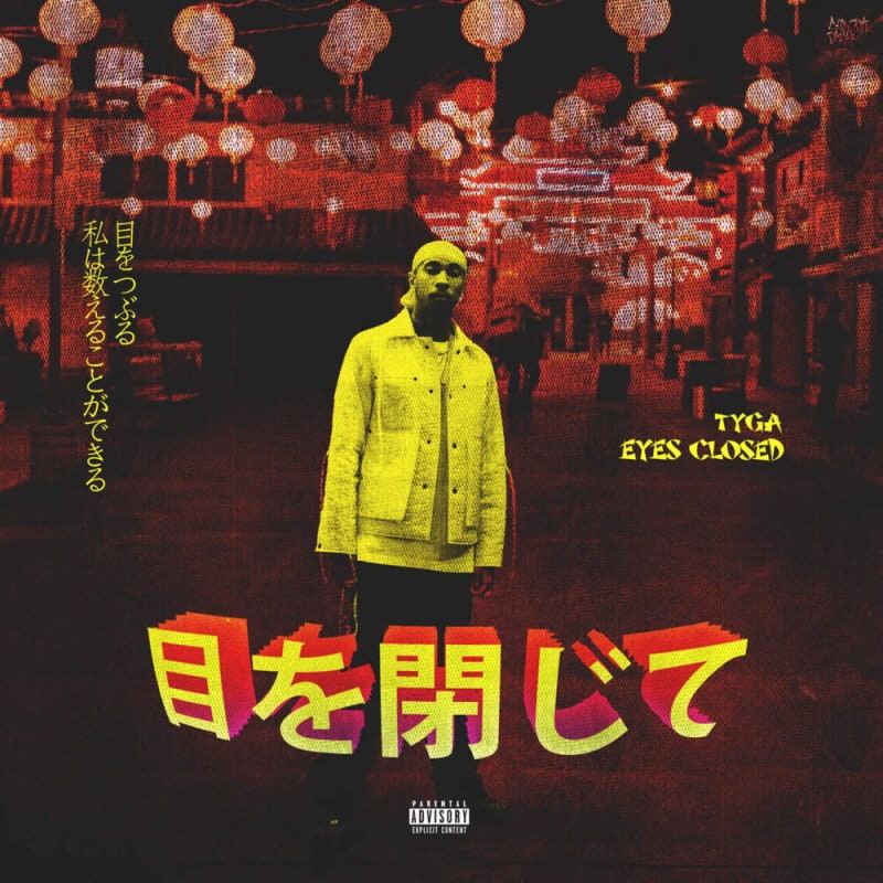 타이가(Tyga)의 [Kyoto] 앨범 커버, 뭘 의도한 걸까? : 네이버 블로그