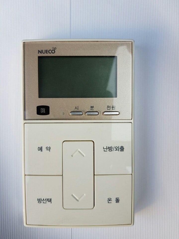 지방 지역난방 아파트 각방 난방 제어 시스템 견적 문의 네이버 블로그