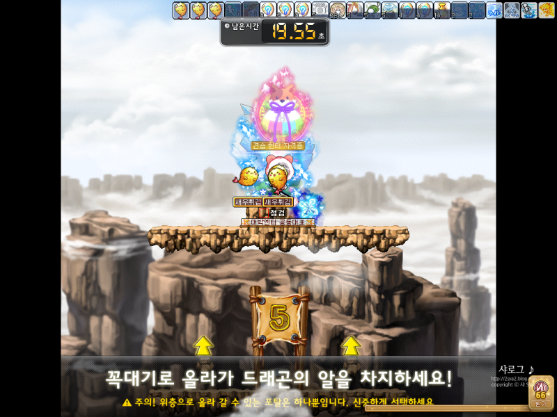 메이플스토리 깜찍 뿔뿔이 헤어 뽑기 네이버 블로그